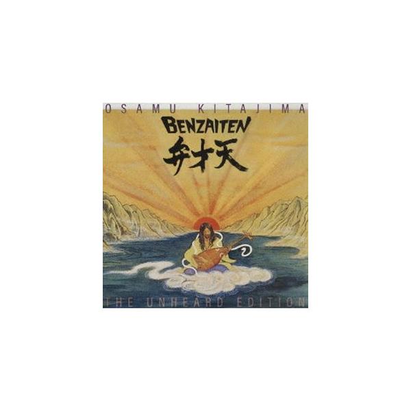 【発売日：2026年05月20日】種別:CD 邦楽ロック/ソウル 発売日:2026/05/20 販売元:ディスクユニオン 登録日:2026/03/11 喜多嶋修 キタジマオサム ベンザイテン ジ アンハード エディション KITAJIMA ...