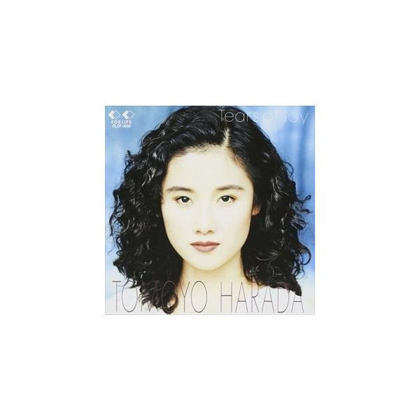 【発売日：1996年09月20日】種別:CD 邦楽J-POP 発売日:1996/09/20 販売元:ソニー・ミュージックソリューションズ 登録日:2007/03/29 原田知世 原田知世 CD ティアーズオブジョイ アルバム 内容:Silv...