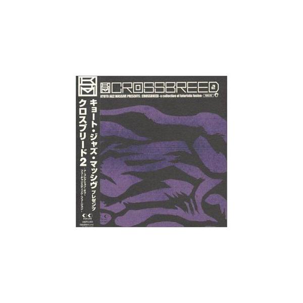 【発売日：2001年08月22日】種別:CD ジャズ・フュージョン国内ジャズ 発売日:2001/08/22 販売元:ソニー・ミュージックソリューションズ 登録日:2007/03/29 （オムニバス） KYOTO JAZZ MASSIVE P...