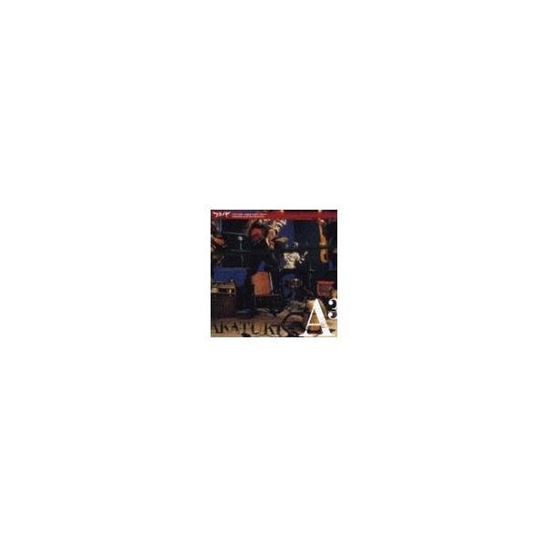 【発売日：2004年11月04日】種別:CD 邦楽ロック/ソウル 発売日:2004/11/04 販売元:ソニー・ミュージックソリューションズ 登録日:2006/10/20 アカツキ. アカツキ A3 アカツキ. CD 特典:連動特典応募ハガ...