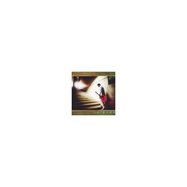 【発売日：2011年10月19日】種別:CD 邦楽J-POP 発売日:2011/10/19 販売元:ソニー・ミュージックソリューションズ 登録日:2011/08/09 鈴木康博 スズキヤスヒロ イッポ 鈴木康博 CD アルバム 内容:Sta...