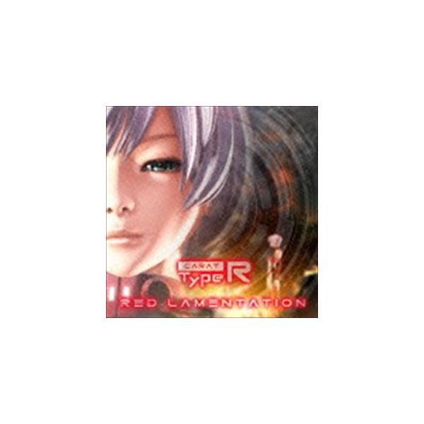 【発売日：2016年06月22日】種別:CD 邦楽J-POP 発売日:2016/06/22 販売元:ソニー・ミュージックソリューションズ 登録日:2016/04/22 Carat TypeR カラトタイプアール レッド ラメンテーション 内...