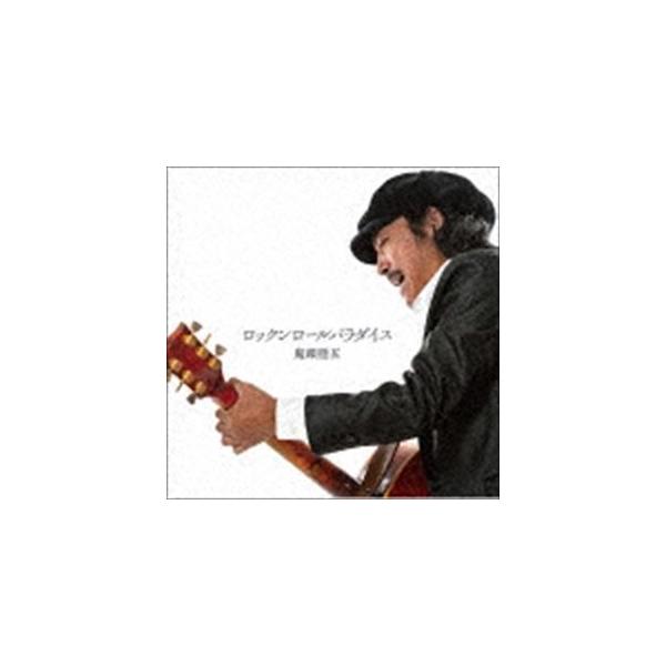 【発売日：2019年01月08日】種別:CD 邦楽ロック/ソウル ※こちらの商品はインディーズ盤にて流通量が少なく、手配できない場合がございます 発売日:2019/01/08 販売元:ダイキサウンド 登録日:2018/12/04 鬼頭径五 ...