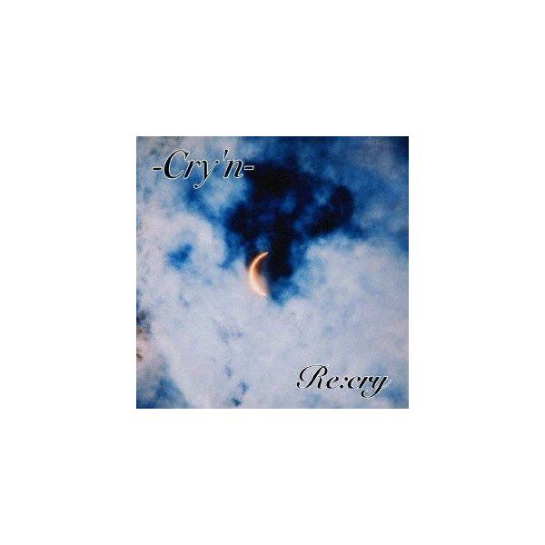 【発売日：2019年11月08日】種別:CD 邦楽ロック/ソウル ※こちらの商品はインディーズ盤にて流通量が少なく、手配できない場合がございます 発売日:2019/11/08 販売元:アドニス・スクウェア 登録日:2019/09/30 Re...