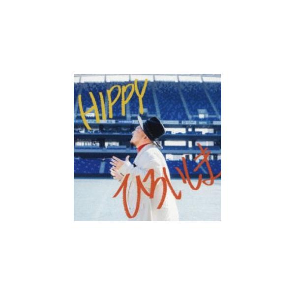 【発売日：2025年06月14日】種別:CD 邦楽J-POP ※こちらの商品はインディーズ盤にて流通量が少なく、手配できない場合がございます 発売日:2025/06/14 販売元:インディーズメーカー 登録日:2025/10/01 HIPP...