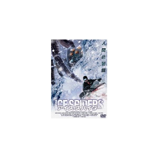 【発売日：2007年08月24日】種別:DVD 洋画パニック 発売日:2007/08/24 販売元:AMGエンタテインメント 登録日:2007/05/15 ヴァネッサ・ウィリアムズ ティボー・タカクス 解説:ヴァネッサ・ウィリアムズ、パトリ...