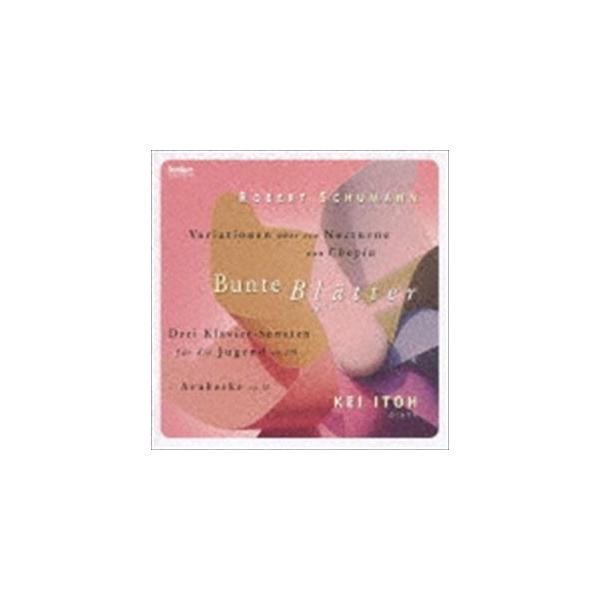 【発売日：2007年10月21日】種別:CD クラシック器楽曲 発売日:2007/10/21 販売元:フォンテック 登録日:2007/09/12 伊藤恵（p） イトウケイ シューマニアーナ 11 内容:ショパンのノクターンによる変奏曲／色と...