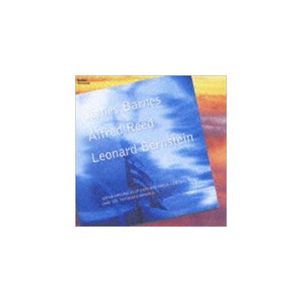 【発売日：2008年11月21日】種別:CD クラシック管弦楽曲 発売日:2008/11/21 販売元:フォンテック 登録日:2008/10/08 陸上自衛隊中央音楽隊 リクジョウジエイタイチュウオウオンガクタイ バーンズコウキョウキョク ...