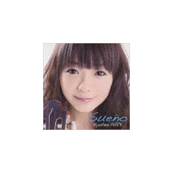 【発売日：2010年07月31日】種別:CD クラシック器楽曲 発売日:2010/07/31 販売元:フォンテック 登録日:2010/06/17 パク・キュヒ［朴葵姫］（g） パクキュヒ スエーニョ ユメ 特典:ライナーノーツ 内容:森に夢...