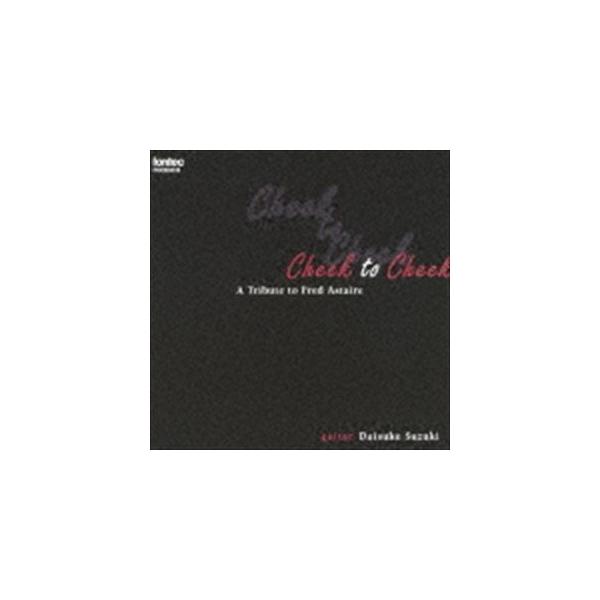 【発売日：2011年06月15日】種別:CD クラシック器楽曲 発売日:2011/06/15 販売元:フォンテック 登録日:2011/05/27 鈴木大介（g） スズキダイスケ チーク トゥ チーク 内容:VERSE（ISN’T THIS ...