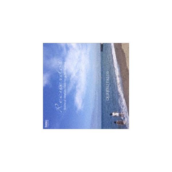 【発売日：2018年12月22日】種別:CD クラシック室内楽曲 発売日:2018/12/22 販売元:フォンテック 登録日:2018/11/28 QUATTRO PALOS クアトロパロス レクエルドス サトウヒロカズ ギターシジュウソウ...