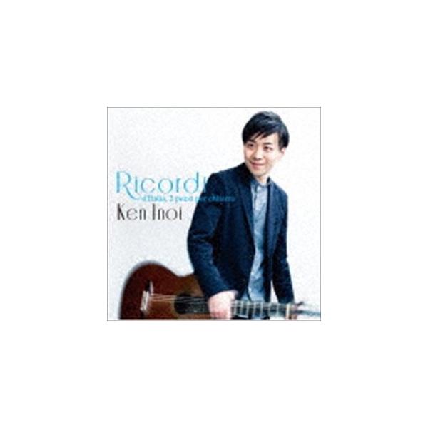 【発売日：2019年07月03日】種別:CD クラシック器楽曲 発売日:2019/07/03 販売元:フォンテック 登録日:2019/06/20 猪居謙（g） イノイケン イタリアノオモイデニヨセルフタツノショウヒン リコルディ デイタリア...