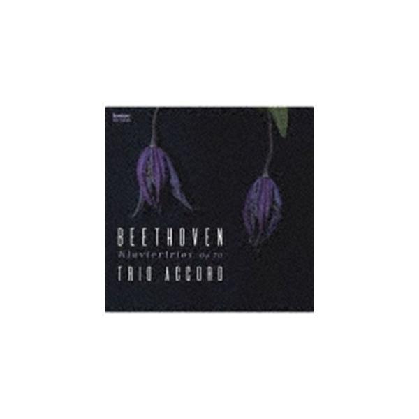 【発売日：2020年10月07日】種別:CD クラシック室内楽曲 発売日:2020/10/07 販売元:フォンテック 登録日:2020/09/17 トリオ・アコード トリオアコード ベートーベン ピアノサンジュウソウキョク ダイ5バン ユウ...