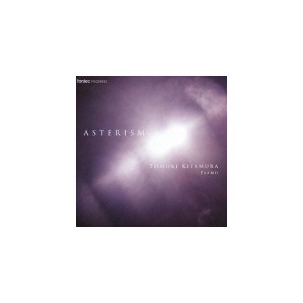 【発売日：2026年03月04日】種別:CD クラシック現代曲 発売日:2026/03/04 販売元:フォンテック 登録日:2026/02/10 北村朋幹（p） キタムラトモキ アステリズム KITAMURA TOMOKI ASTERISM...