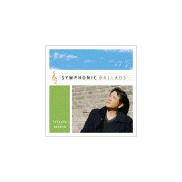 【発売日：2017年07月05日】種別:CD 邦楽J-POP 発売日:2017/07/05 販売元:ユニバーサル ミュージック 登録日:2017/05/10 別所哲也 ベッショテツヤ シンフォニック バラード 内容:SORAへ／Share／...