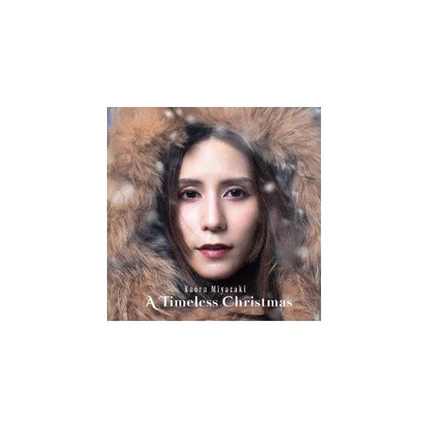 【発売日：2024年11月27日】種別:CD 邦楽J-POP ※こちらの商品はインディーズ盤にて流通量が少なく、手配できない場合がございます 発売日:2024/11/27 販売元:タワーレコード 登録日:2024/11/12 宮崎薫 ミヤザ...