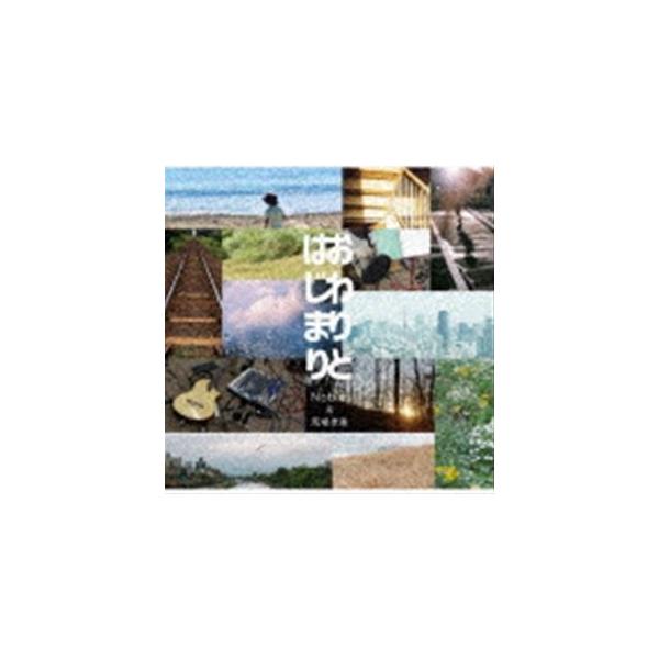 【発売日：2023年06月14日】種別:CD ジャズ・フュージョン国内ジャズ ※こちらの商品はインディーズ盤にて流通量が少なく、手配できない場合がございます 発売日:2023/06/14 販売元:ディスクユニオン 登録日:2023/04/2...