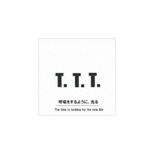 【発売日：2016年07月20日】種別:CD 邦楽J-POP ※こちらの商品はインディーズ盤にて流通量が少なく、手配できない場合がございます 発売日:2016/07/20 販売元:ウルトラ・ヴァイヴ 登録日:2016/06/06 The t...