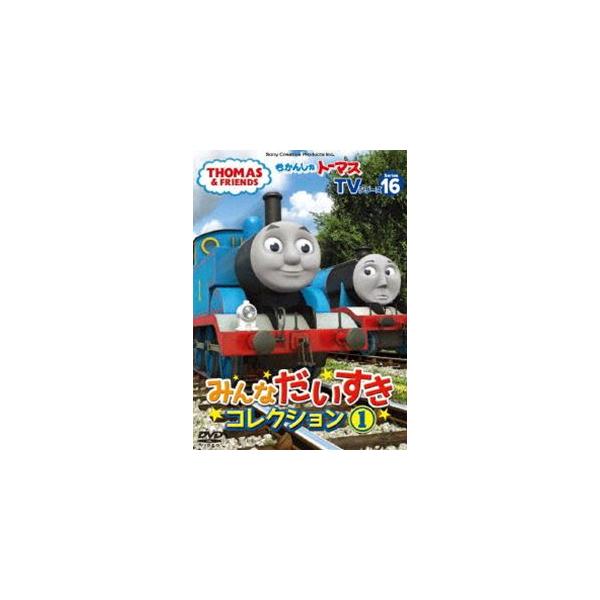 【発売日：2019年11月27日】種別:DVD アニメ子供向け 発売日:2019/11/27 販売元:ソニー・ミュージックソリューションズ 登録日:2019/08/26 キカンシャトーマステレビシリーズ16ミンナダイスキコレクション1 きか...