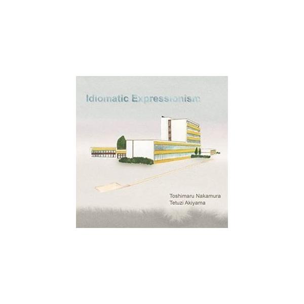 【発売日：2021年10月31日】種別:CD イージーリスニングヒーリング/ニューエイジ ※こちらの商品はインディーズ盤にて流通量が少なく、手配できない場合がございます 発売日:2021/10/31 販売元:メタ カンパニー 登録日:202...
