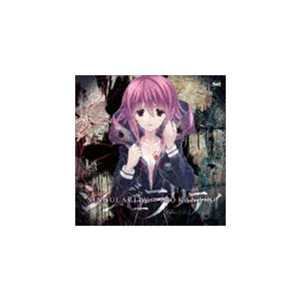 【発売日：2015年07月22日】種別:CD アニメ・ゲームゲーム音楽 発売日:2015/07/22 販売元:KADOKAWA メディアファクトリー 登録日:2015/04/30 いとうかなこ イトウカナコ シンギュラリティ いとうかなこ ...