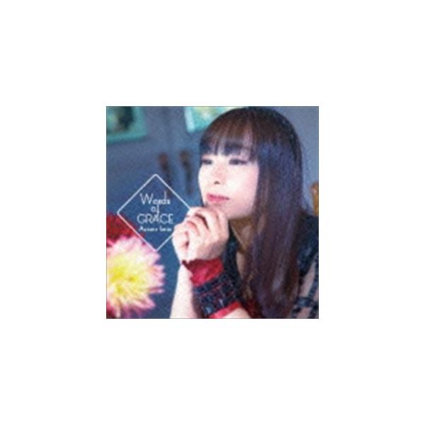 【発売日：2016年02月24日】種別:CD 邦楽J-POP 発売日:2016/02/24 販売元:KADOKAWA メディアファクトリー 登録日:2015/12/15 今井麻美 イマイアサミ ワーズ オブ グレース 今井麻美 CD 内容:...