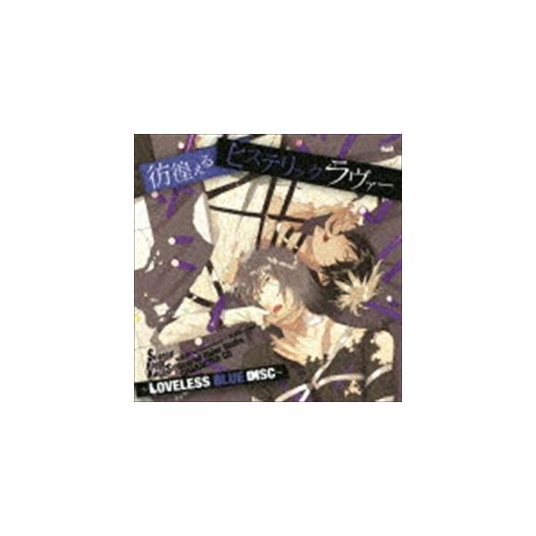 【発売日：2016年09月28日】種別:CD アニメ・ゲームゲーム音楽 発売日:2016/09/28 販売元:KADOKAWA メディアファクトリー 登録日:2016/07/19 カズキ（cv.高橋広樹）×ヒジリ（cv.KENN） SCAR...