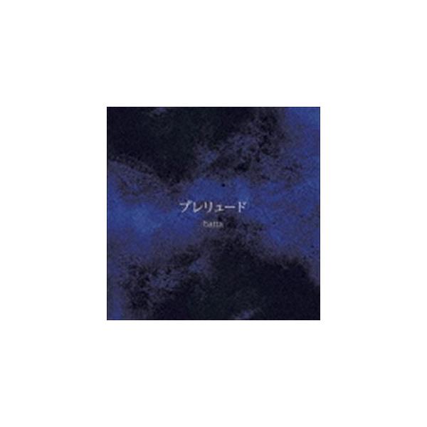 【発売日：2018年10月17日】種別:CD 邦楽ロック/ソウル ※こちらの商品はインディーズ盤にて流通量が少なく、手配できない場合がございます 発売日:2018/10/17 販売元:ダイキサウンド 登録日:2018/08/08 batta...