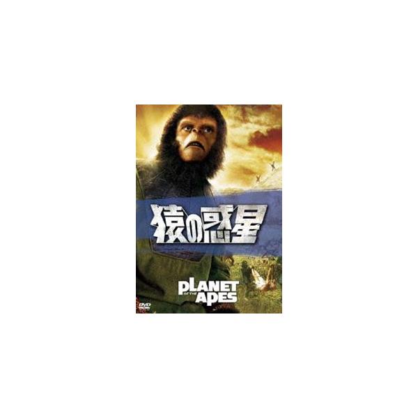 【発売日：2012年07月18日】種別:DVD 洋画SF 発売日:2012/07/18 販売元:ウォルト・ディズニー・ジャパン 登録日:2012/05/18 チャールトン・ヘストン フランクリン・J・シャフナー サルノワクセイ 映画猿の惑星...