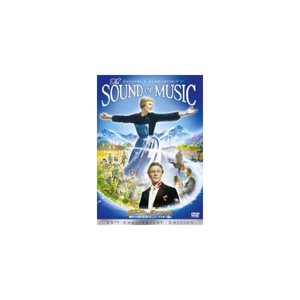 【発売日：2012年12月19日】種別:DVD 洋画ミュージカル 発売日:2012/12/19 販売元:ウォルト・ディズニー・ジャパン 登録日:2012/10/19 ジュリー・アンドリュース ロバート・ワイズ サウンドオブミュージックセイサ...