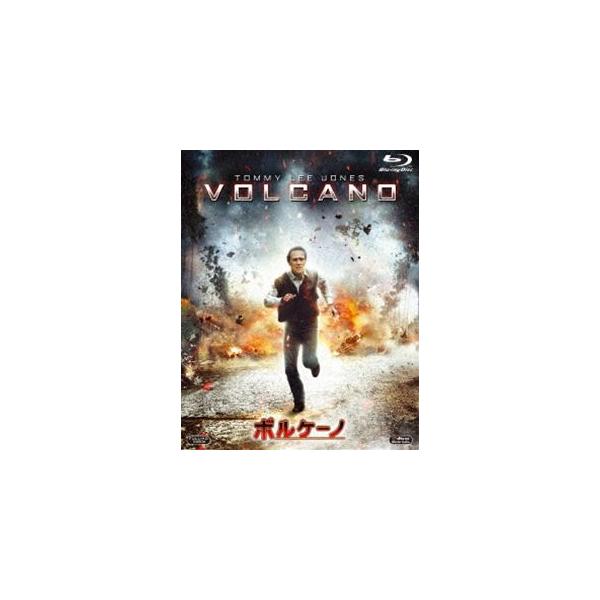 【発売日：2019年04月03日】種別:Blu-ray 洋画パニック 発売日:2019/04/03 販売元:ウォルト・ディズニー・ジャパン 登録日:2019/01/10 トミー・リー・ジョーンズ ミック・ジャクソン ボルケーノ 90年代洋画...