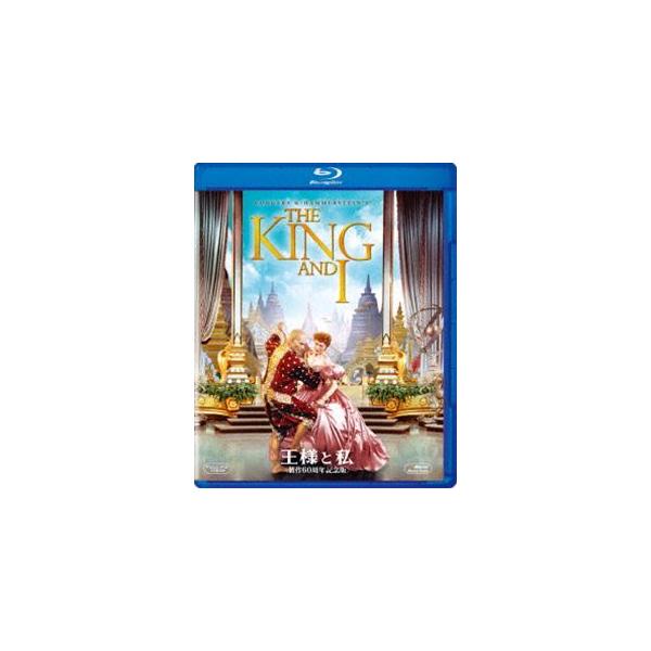 【発売日：2017年12月02日】種別:Blu-ray 洋画ミュージカル 発売日:2017/12/02 販売元:ウォルト・ディズニー・ジャパン 登録日:2017/10/20 デボラ・カー ウォルター・ラング オウサマトワタシ 50年代洋画 ...