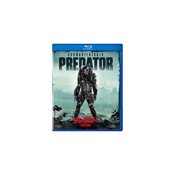 【発売日：2018年08月17日】種別:Blu-ray 洋画SF 発売日:2018/08/17 販売元:ウォルト・ディズニー・ジャパン 登録日:2018/07/20 アーノルド・シュワルツェネッガー ジョン・マクティアナン プレデター 80...