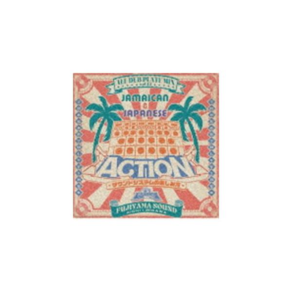 【発売日：2023年01月25日】種別:CD 邦楽J-POP ※こちらの商品はインディーズ盤にて流通量が少なく、手配できない場合がございます 発売日:2023/01/25 販売元:ラッツパック・レコード 登録日:2023/01/24 FUJ...