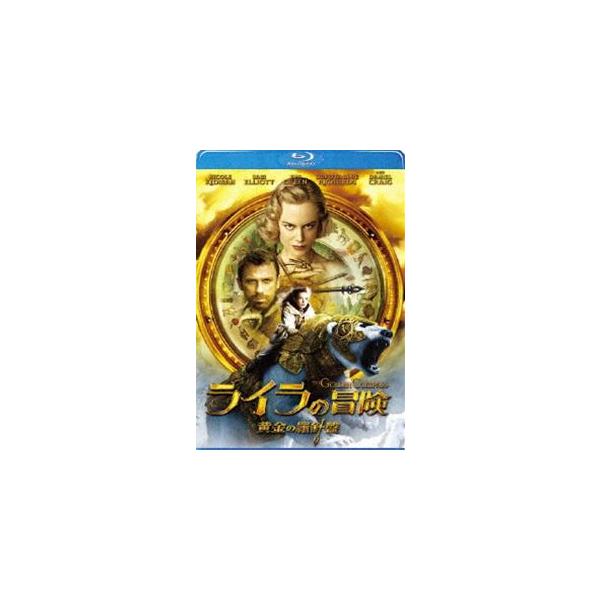 【発売日：2008年07月18日】種別:Blu-ray 洋画ファンタジー 発売日:2008/07/18 販売元:ハピネット 登録日:2008/05/22 ダコタ・ブルー・リチャーズ クリス・ワイツ 2000年代洋画 ブルーレイ BD 特典:...