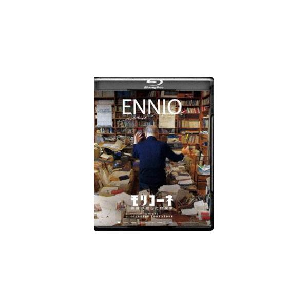 【発売日：2023年07月05日】種別:Blu-ray 洋画ドキュメンタリー 発売日:2023/07/05 販売元:ギャガ 登録日:2023/04/07 エンニオ・モリコーネ ジュゼッペ・トルナトーレ モリコーネエイガガコイシタオンガクカ ...