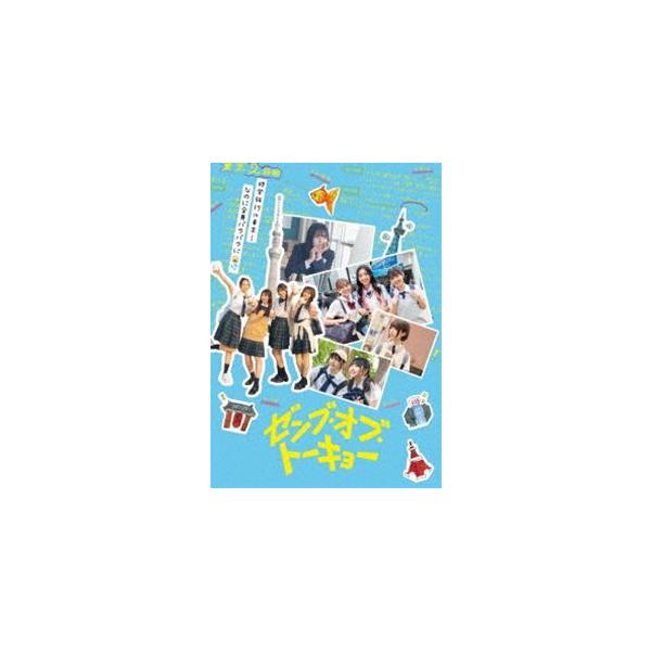 【発売日：2025年04月02日】種別:Blu-ray 邦画青春ドラマ 発売日:2025/04/02 販売元:ギャガ 登録日:2025/02/07 正源司陽子 熊切和嘉 ゼンブオブトーキョー 2024年公開の日本映画 ショウゲンジヨウコ ブ...