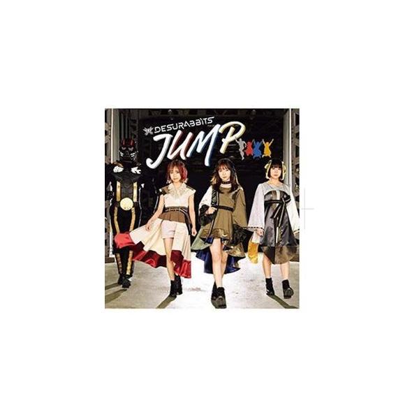 【発売日：2021年03月31日】種別:CD 邦楽J-POP ※こちらの商品はインディーズ盤にて流通量が少なく、手配できない場合がございます 発売日:2021/03/31 販売元:ダイキサウンド 登録日:2021/03/15 DESURAB...