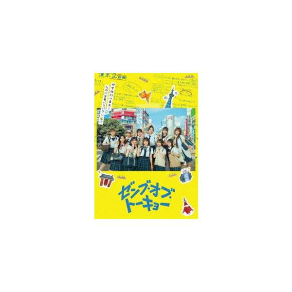 【発売日：2025年04月02日】種別:DVD 邦画青春ドラマ 発売日:2025/04/02 販売元:ギャガ 登録日:2025/02/07 正源司陽子 熊切和嘉 ゼンブオブトーキョー 2024年公開の日本映画 ショウゲンジヨウコ 日向坂46...