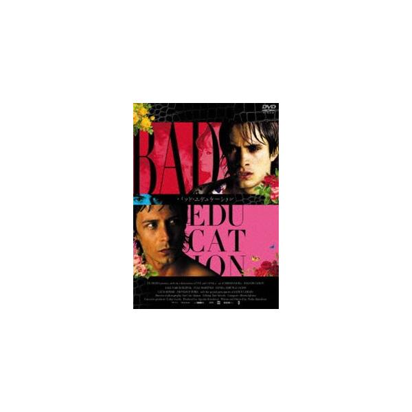 【発売日：2015年03月03日】種別:DVD 洋画ドラマ全般 発売日:2015/03/03 販売元:ギャガ 登録日:2014/12/12 ガエル・ガルシア・ベルナル ペドロ・アルモドバル バッドエデュケーション スペインの名作映画 200...