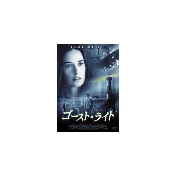 【発売日：2015年07月02日】種別:DVD 洋画サスペンス 発売日:2015/07/02 販売元:ギャガ 登録日:2015/04/10 デミ・ムーア クレイグ・ローゼンバーグ 解説:最愛の息子の溺死、夫との離婚と立て続けに不幸に見舞われ...