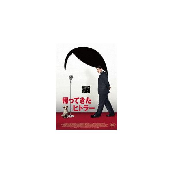 【発売日：2017年12月22日】種別:DVD 洋画コメディ 発売日:2017/12/22 販売元:ギャガ 登録日:2017/11/16 オリヴァー・マスッチ デヴィッド・ヴェンド ドイツの名作映画 2016年公開の洋画 解説:復帰の足がか...