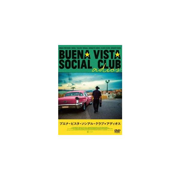 【発売日：2019年12月03日】種別:DVD 洋画ドキュメンタリー 発売日:2019/12/03 販売元:ギャガ 登録日:2019/10/11 オマーラ・ポルトゥオンド ルーシー・ウォーカー ブエナビスタソシアルクラブアディオス 2018...