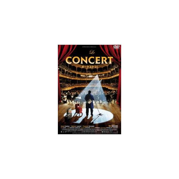【発売日：2025年11月12日】種別:DVD 洋画ドラマ全般 発売日:2025/11/12 販売元:ギャガ 登録日:2025/08/22 アレクセイ・グシュコブ ラデュ・ミヘイレアニュ/ オーケストラ 2000年代洋画 アレクセイグシュコ...