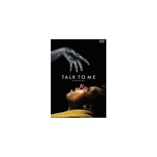 【発売日：2025年11月12日】種別:DVD 洋画ホラー 発売日:2025/11/12 販売元:ギャガ 登録日:2025/08/22 ソフィー・ワイルド ダニー・フィリッポウ トークトゥミー 2022年公開の洋画 ソフィーワイルド 解説:...