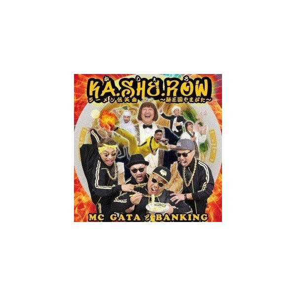 【発売日：2019年05月01日】種別:CD 邦楽J-POP ※こちらの商品はインディーズ盤にて流通量が少なく、手配できない場合がございます 発売日:2019/05/01 販売元:ラッツパック・レコード 登録日:2019/06/25 MCG...