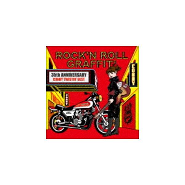 【発売日：2017年02月14日】種別:CD 邦楽J-POP ※こちらの商品はインディーズ盤にて流通量が少なく、手配できない場合がございます 発売日:2017/02/14 販売元:ブリッジ 登録日:2017/01/11 CONNY コニー ...