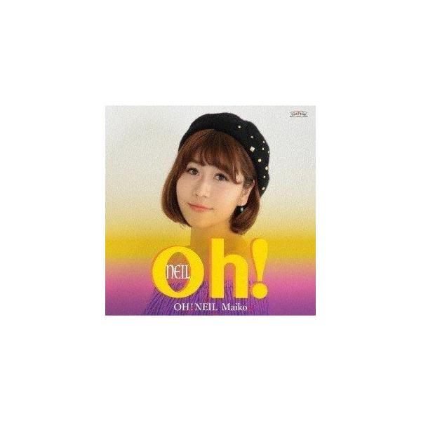 【発売日：2019年07月14日】種別:CD 邦楽J-POP ※こちらの商品はインディーズ盤にて流通量が少なく、手配できない場合がございます 発売日:2019/07/14 販売元:ブリッジ 登録日:2019/08/02 Maiko マイコ ...