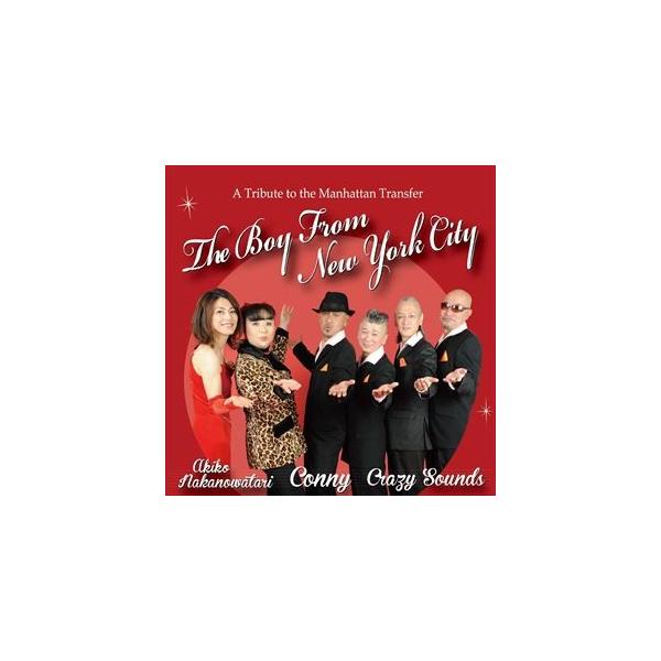 【発売日：2015年08月05日】種別:CD 邦楽J-POP ※こちらの商品はインディーズ盤にて流通量が少なく、手配できない場合がございます 発売日:2015/08/05 販売元:ブリッジ 登録日:2015/08/10 CONNY、The ...