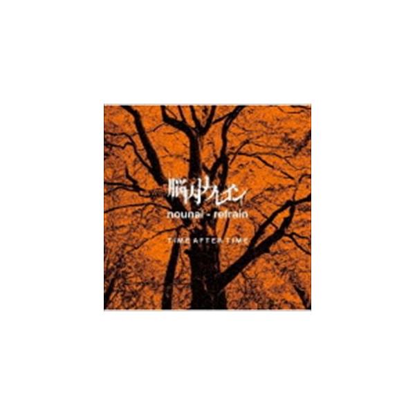 【発売日：2020年02月05日】種別:CD 邦楽ロック/ソウル ※こちらの商品はインディーズ盤にて流通量が少なく、手配できない場合がございます 発売日:2020/02/05 販売元:PCI MUSIC 登録日:2019/12/05 脳内リ...
